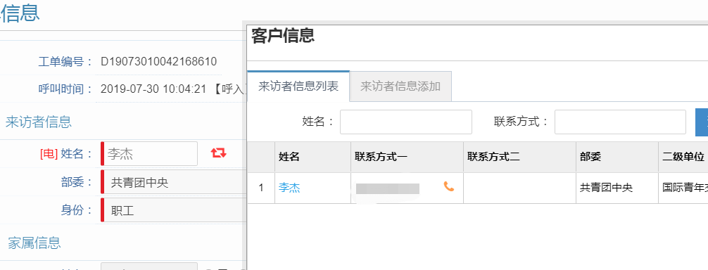 easyui-datagrid 向后台传送参数三种方法_easyui datagrid传参-CSDN博客