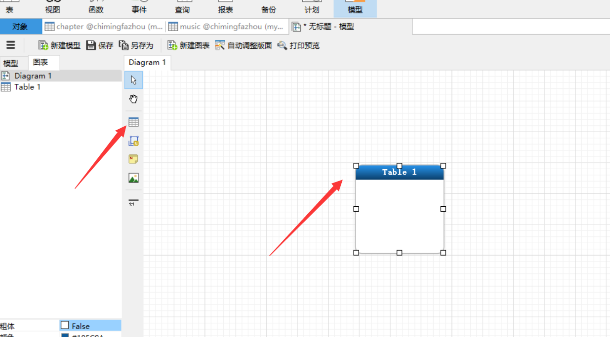 使用Navicat Premium设计数据库表并生成sql语句_navicat premium 快速对这个表生成查询语句-CSDN博客