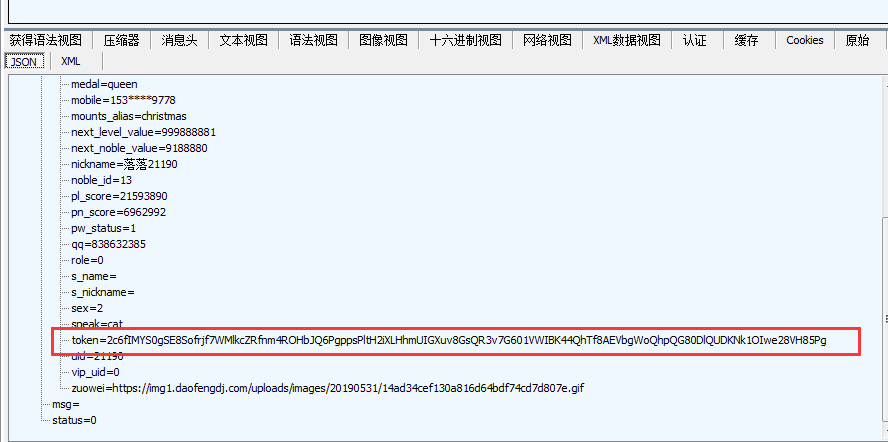 jmeter接口测试时如何获取token-CSDN博客