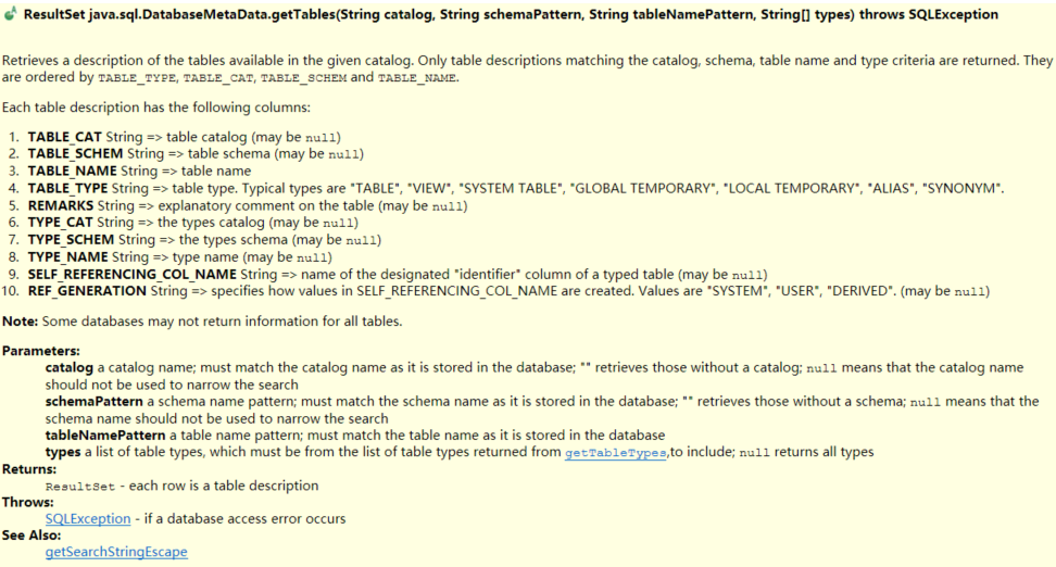 【Java 数据库】Connections.getTables() 方法 获取数据库的元数据-CSDN博客