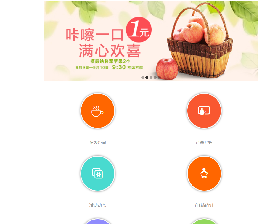 Vue实现简单轮播图vue轮播图interval Csdn博客 