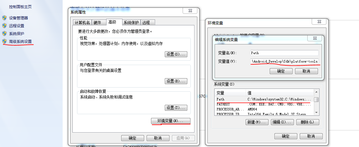 Android Studio中使用adb shell查看数据库_android studio adb shell-CSDN博客