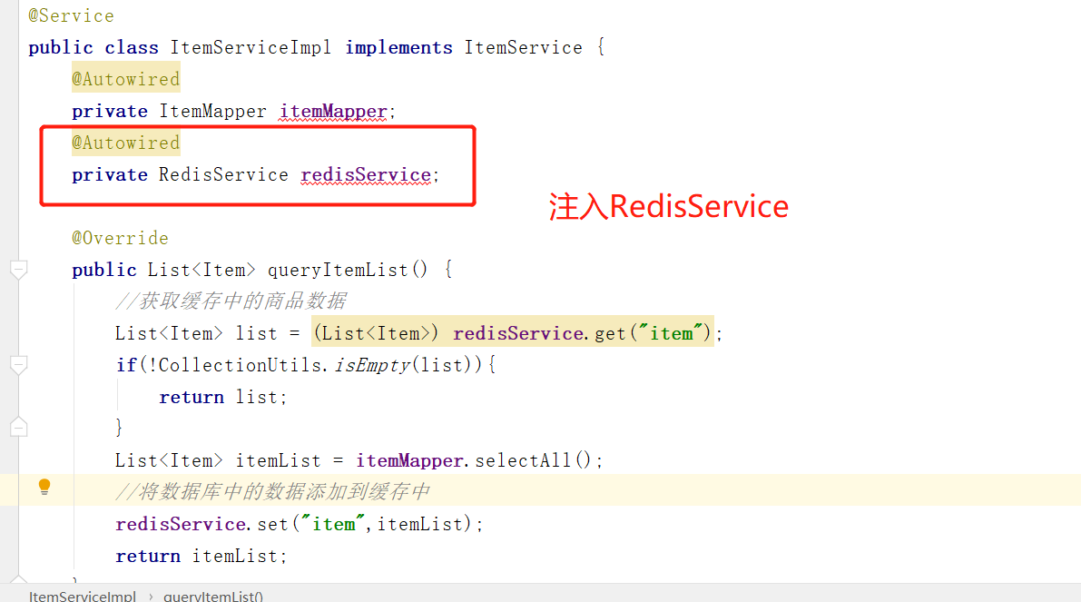 搭建springboot+springcloud+mybatis+redis+rabbitmq项目框架_springboot+springcloud+mybatis+ redis+mysql ...