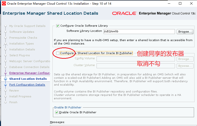 EMCC监控_ORACLE_oracle emcc-CSDN博客