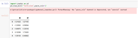  Python pd read excel u010227206 CSDN 