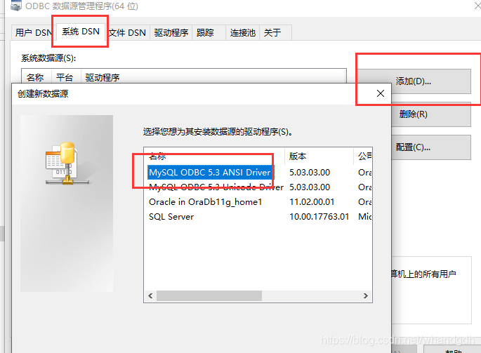 Oracle11g通过透明网关访问mysql Oracle 11g可以安装 Mysql Odbc驱动吗 Csdn博客