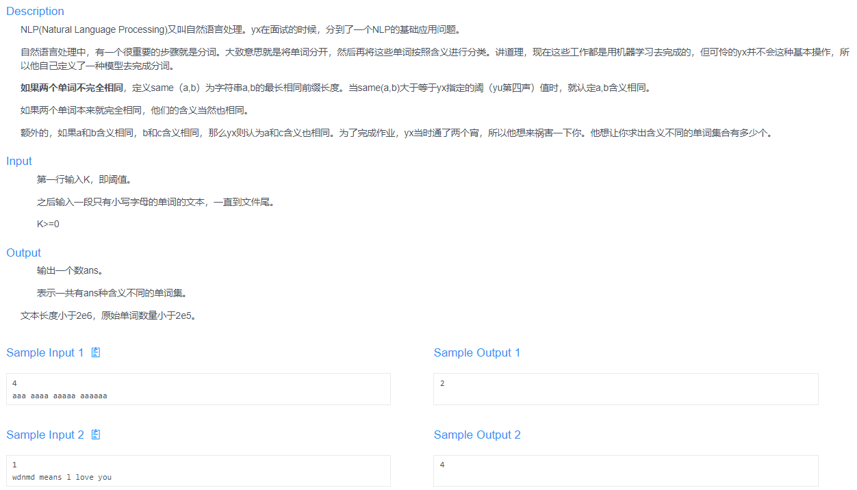 Hash算法模板（1~i的hash值与，l~r的hash值）_1的hash值-CSDN博客