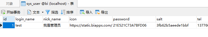oracle11g通过透明网关访问mysql_oracle 11g可以安装 mysql odbc驱动吗-CSDN博客