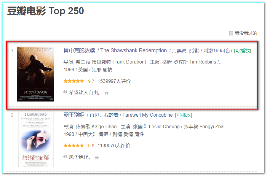 jsoup爬取豆瓣电影top250_jsoup-1.12.1.jar-CSDN博客