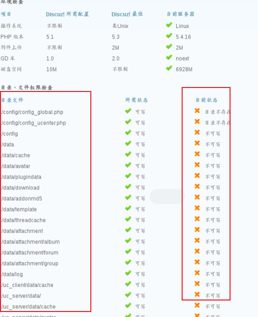 Linux------LAMP环境下搭建论坛_linuxlamp论坛搭建-CSDN博客
