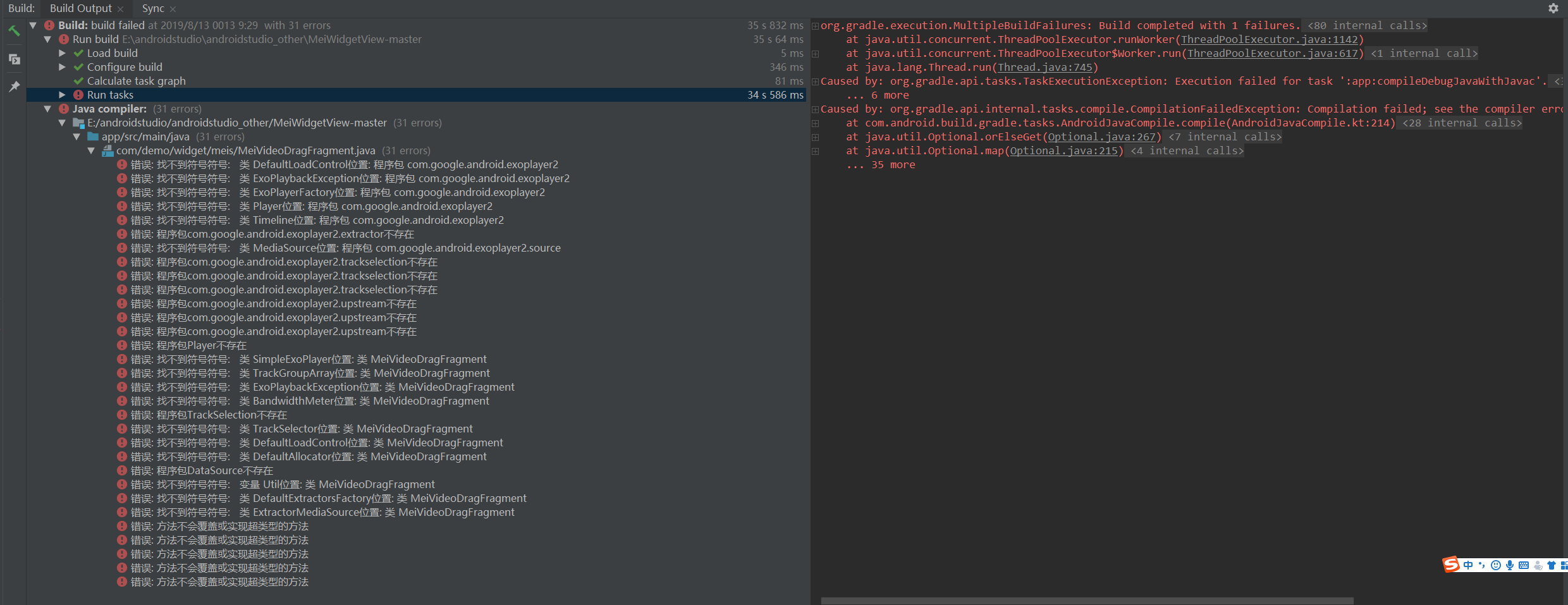 错误: 程序包com.google.android.exoplayer2.trackselection不存在-CSDN博客
