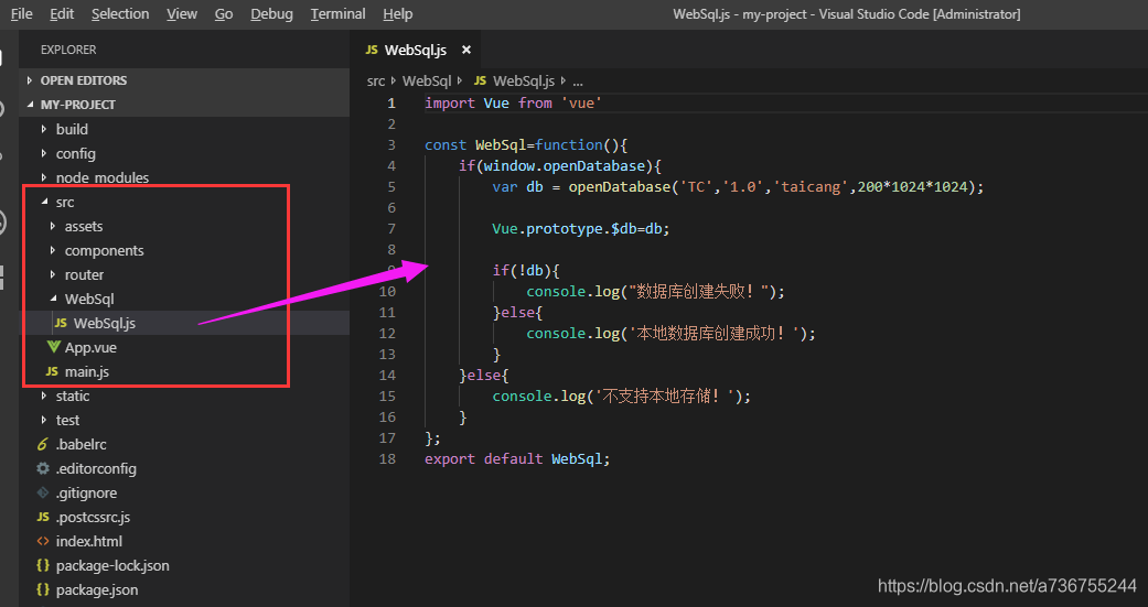 如何在vue项目中使用前端数据库websqlvue Websql Csdn博客