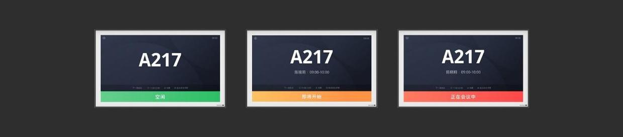 MAXHUB会议门牌正式发售：始于简约，不止于艺术_maxhub mp10智慧门派-CSDN博客