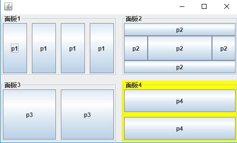 Swing-------JPanel面板（多面板多布局）_jpanel设置布满jframe-CSDN博客