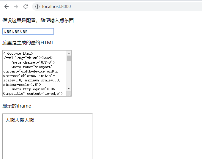 “Blocked a frame with origin "null" from accessing a cross-origin frame”问题-CSDN博客