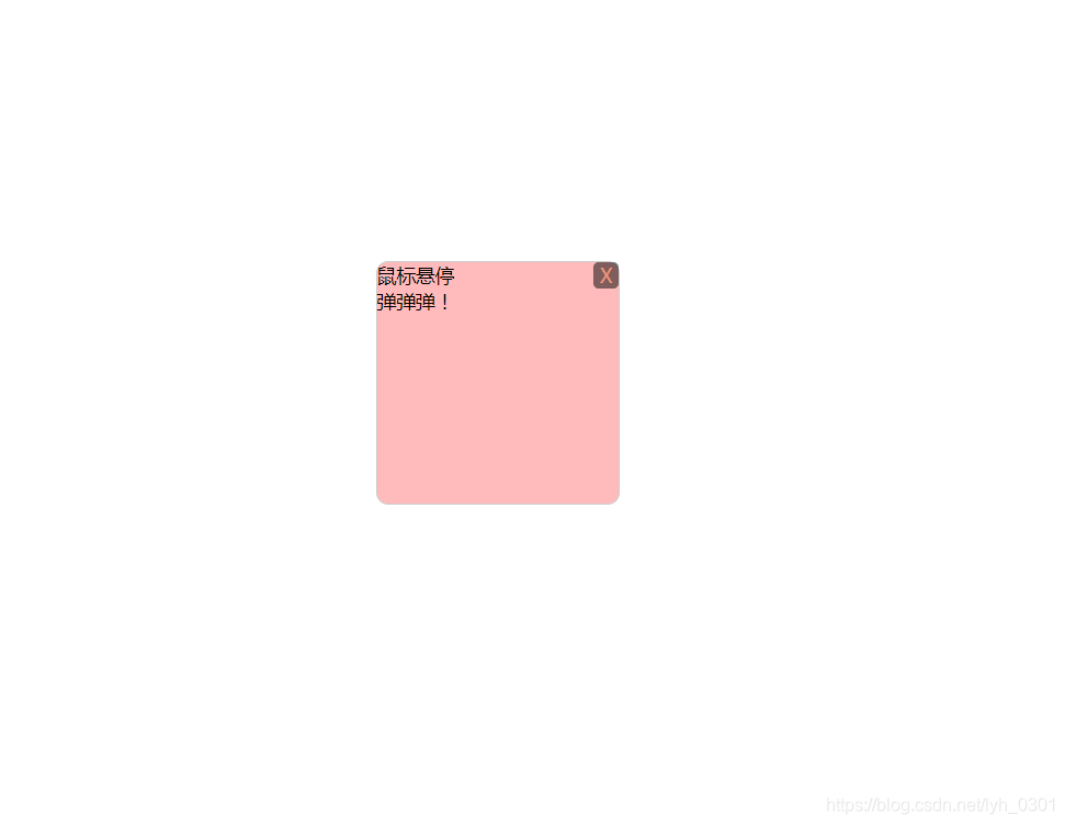 JQuery jquery lyh 0301 CSDN jquery-jquery-lyh-0301-csdn