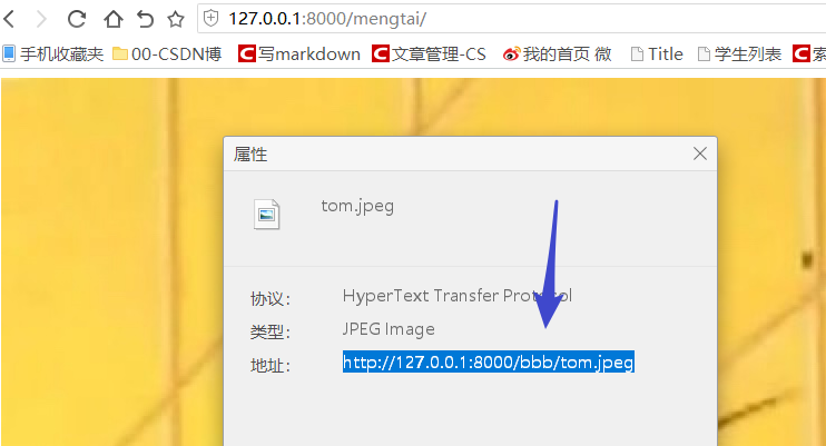 Django 配置静态文件路径django 引用static 字体路径怎么写 Csdn博客 