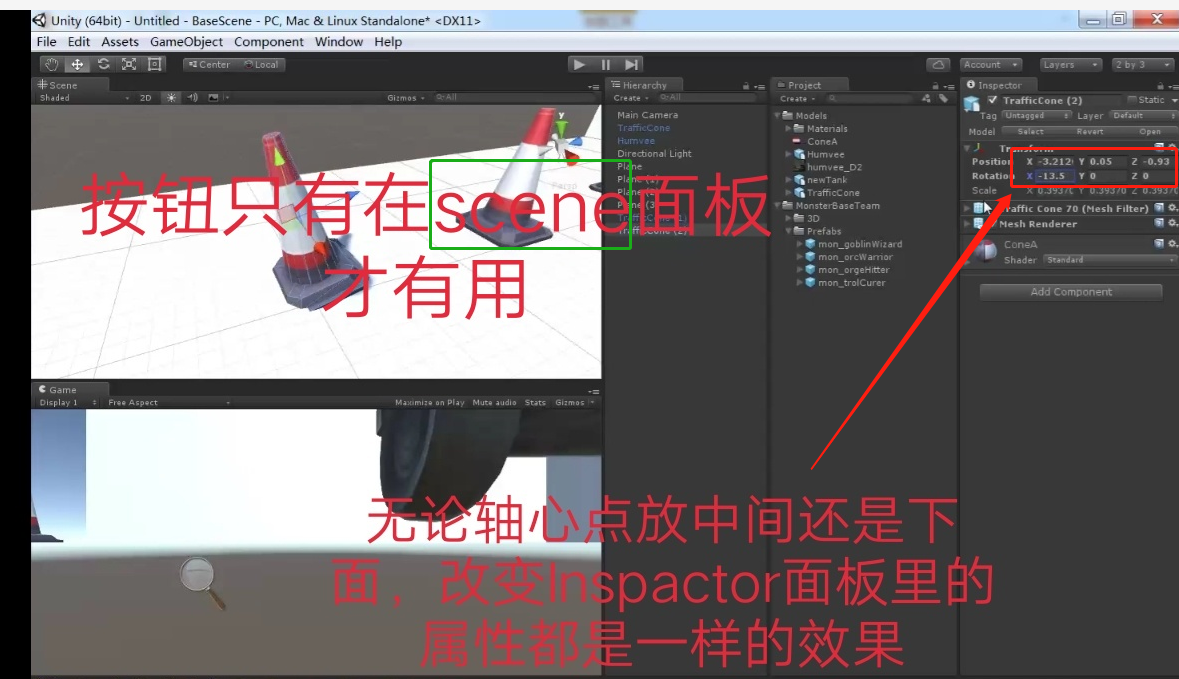 Unity 变换切换之Pivot 与Center Global与Local_unity global local-CSDN博客