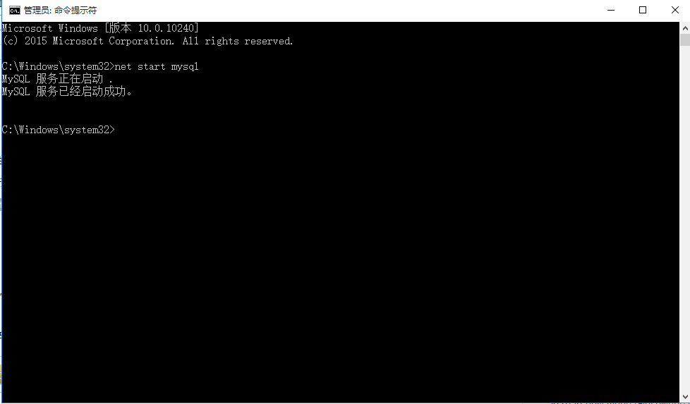 解决mysql服务无法启动报错1067mysql服务启动提示1067 Csdn博客