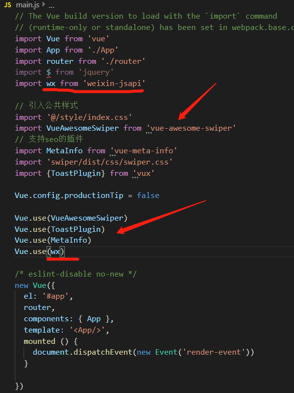 vue引入插件时的挂载方式_vue装完插件那个文件中会增加引用-CSDN博客