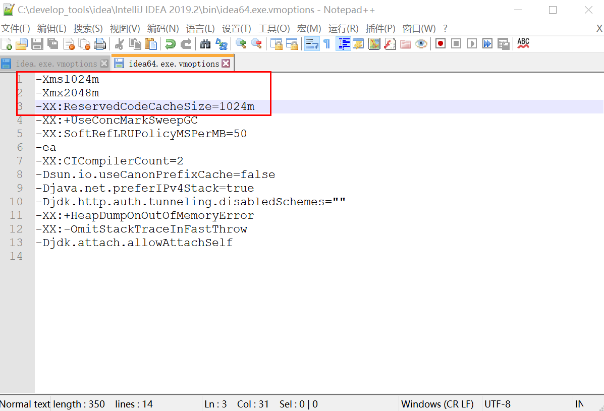 IntelliJ IDEA 2019 分配内存大小，让idea运行健步如飞_idea2019设置内存大小-CSDN博客