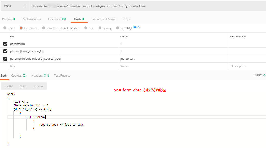 Method - Post请求 - 请求/接收参数方式_method: 'post',-CSDN博客