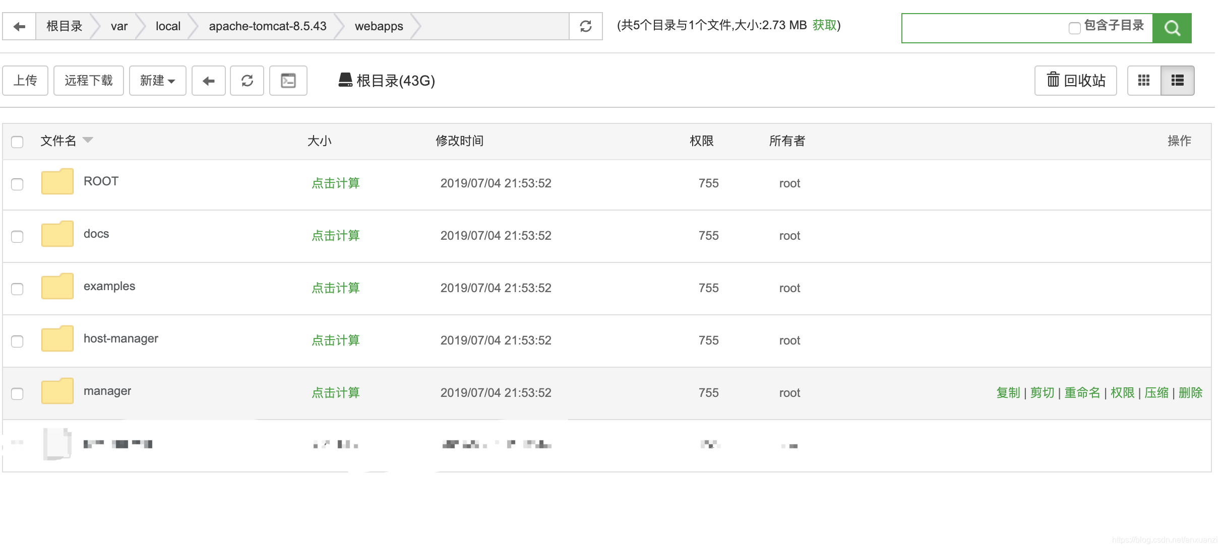 【linux教程】宝塔面板下tomcat Nginx部署java Web应用,超详细!!!!! 宝塔 Tomcat Nginx Csdn博客