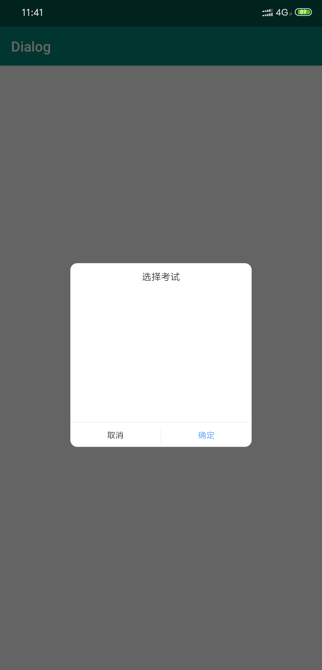 Android开发之万能的Dialog，通过自定义灵活布局Dialog，实现任意dialog样式，可修改性极强，可封装在框架中_安卓 ...