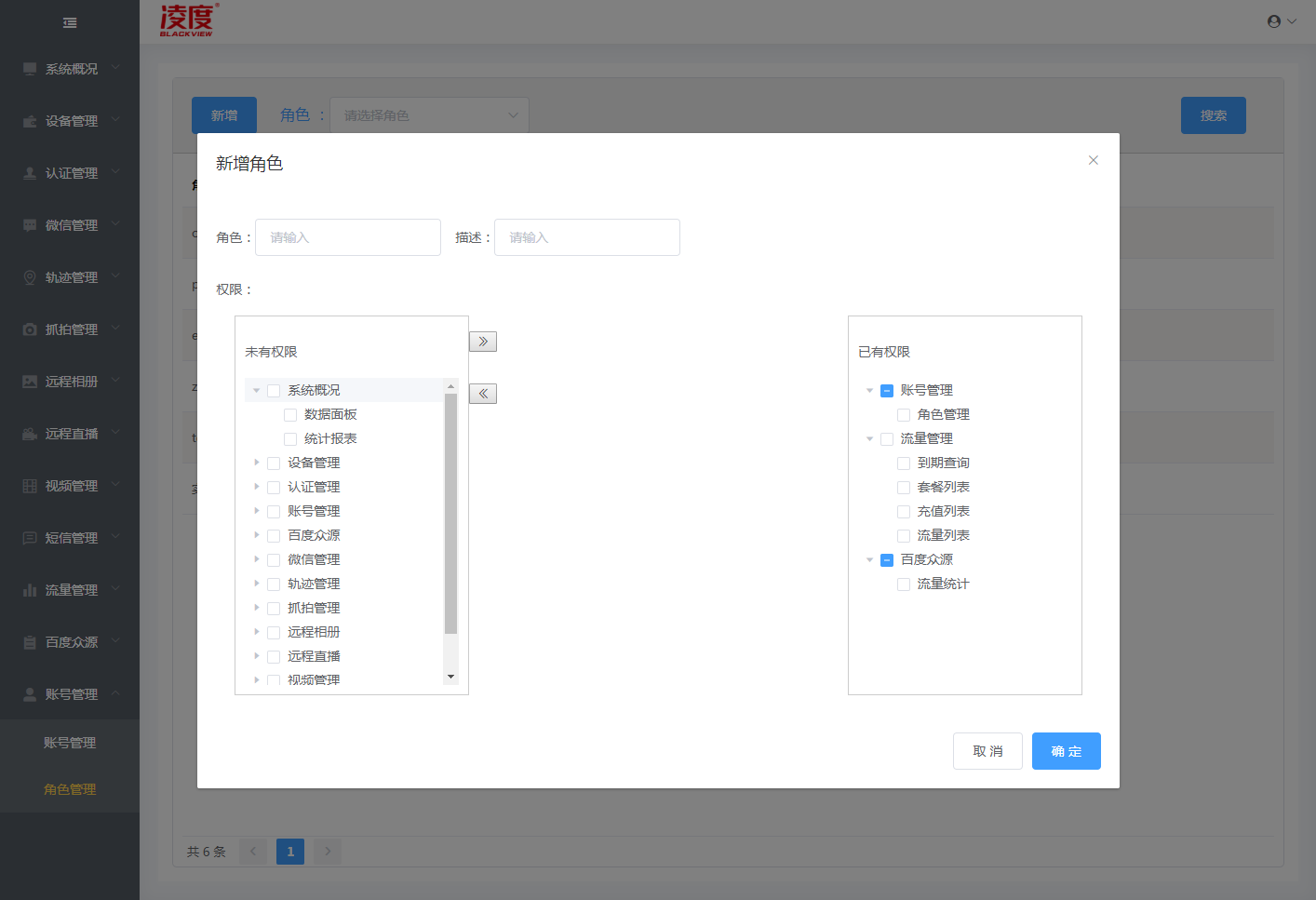 Vue 树结构 的 穿梭框 Vue树形穿梭框 Csdn博客