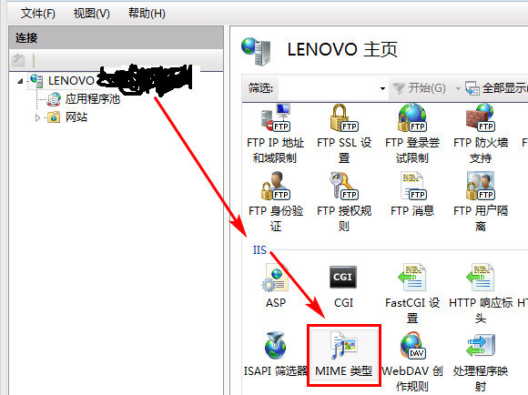 Iis配置mime类型iis Mame配置 Csdn博客 