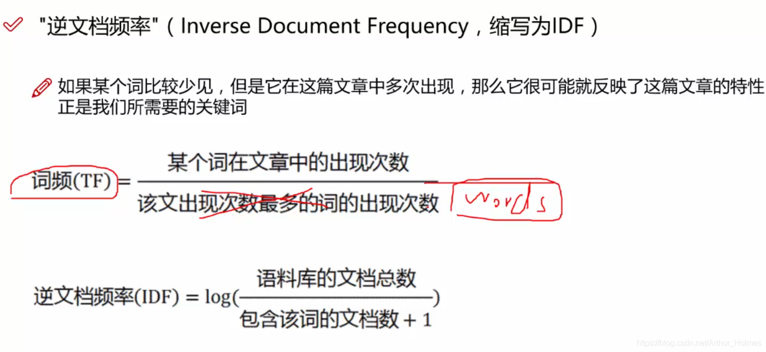 Python文本分析与关键词提取,相似度计算python 计算关键字相关度 Csdn博客
