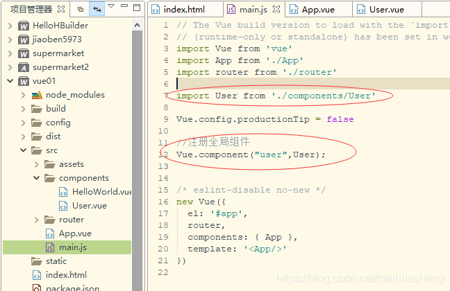 Vue学习 十二 Vue文件目录知晓 Or 组件嵌套vue 嵌套目录 Csdn博客