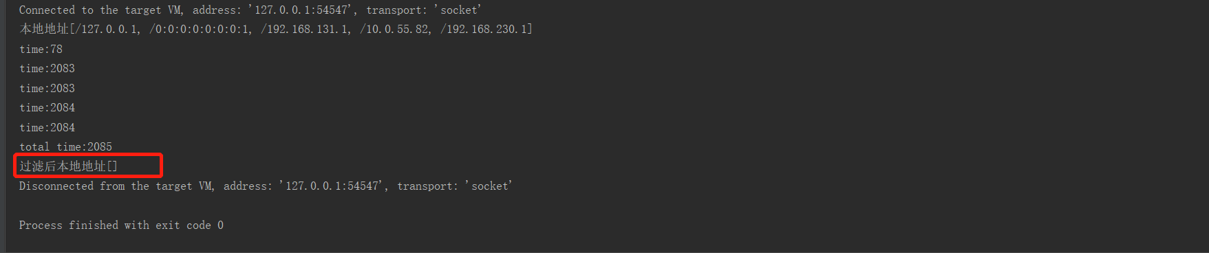 Ignite(五)-报错class org.apache.ignite.IgniteCheckedException: No network addresses found-解决方法 ...