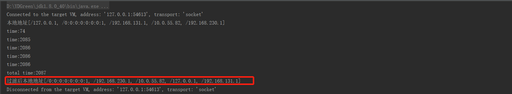 Ignite(五)-报错class org.apache.ignite.IgniteCheckedException: No network addresses found-解决方法 ...