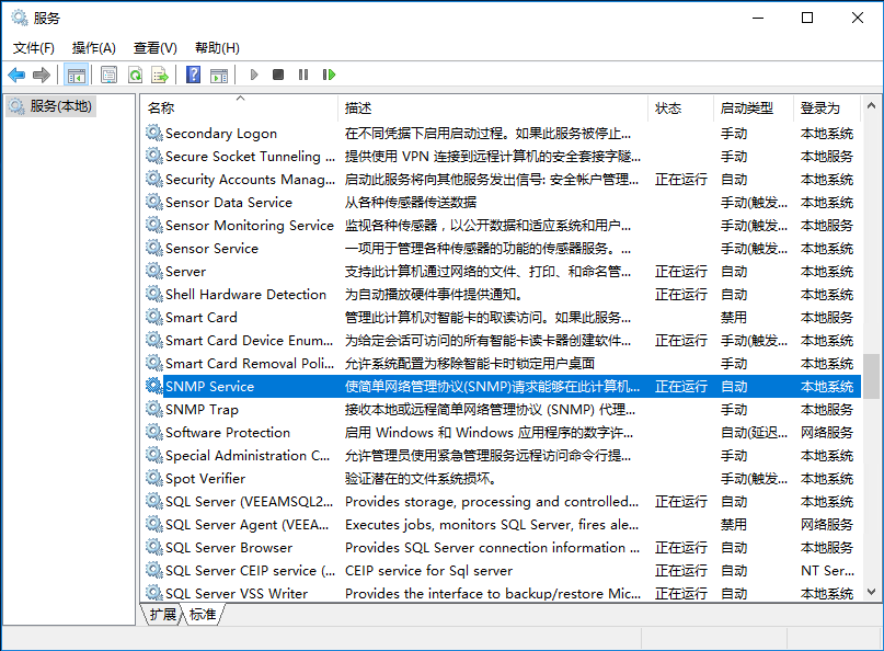 Zabbix监控系统系列之五：SNMP监控Windows客户端_windows snmp 客户端-CSDN博客