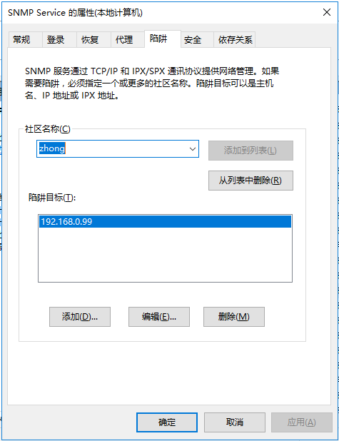 Zabbix监控系统系列之五：SNMP监控Windows客户端_windows snmp 客户端-CSDN博客