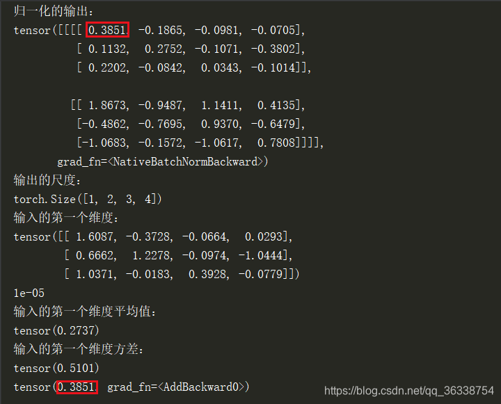 【pytorch之batchnorm2d】bn归一化方法测试nnbatchnorm2d测试阶段 Csdn博客