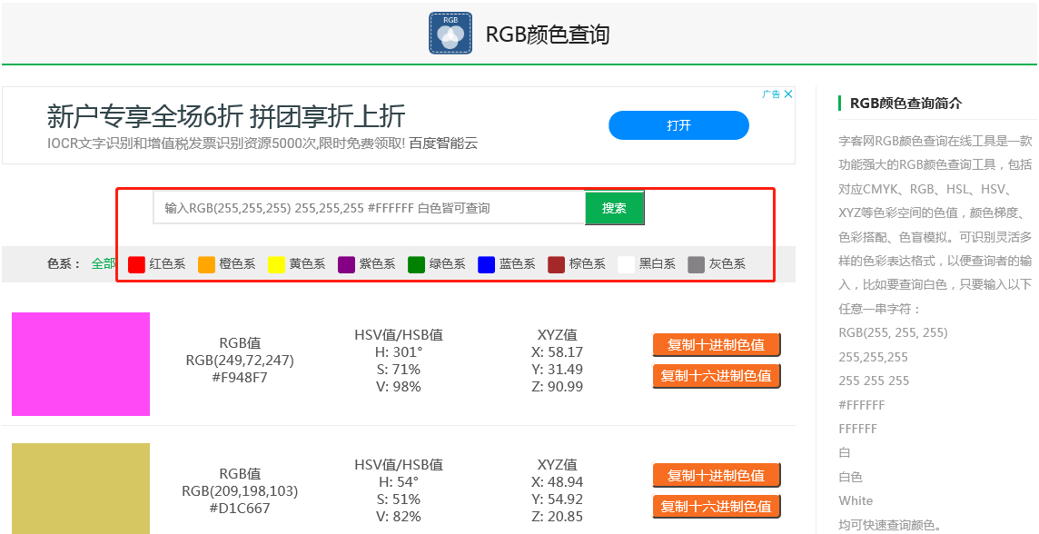 Pyecharts上的颜色设置_pyecharts颜色表-CSDN博客