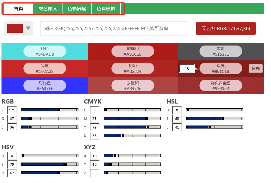 Pyecharts上的颜色设置_pyecharts颜色表-CSDN博客