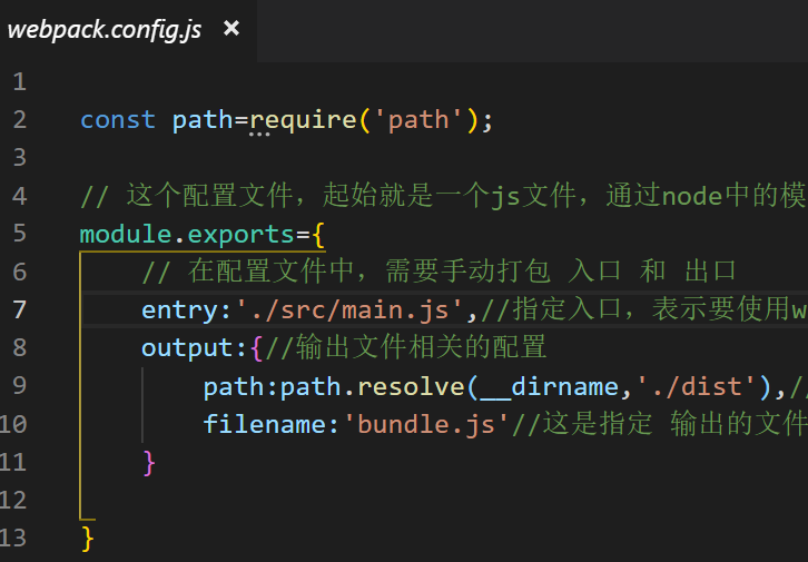 webpack打包过程中遇到的各种问题以及详细的解决方法_webpack打包时文件消失-CSDN博客