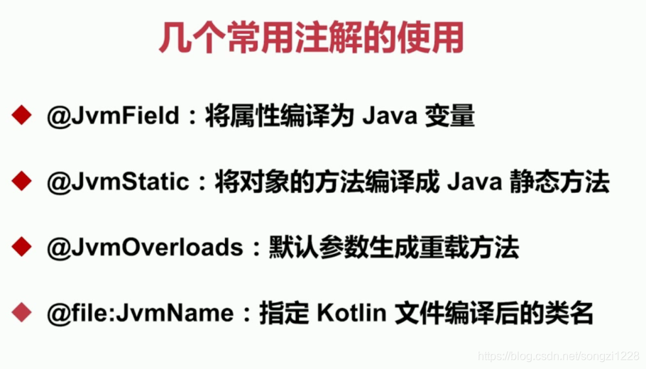 Kotlin学习六:java与kotlin混合开发kotlin学习 创建项目同时支持kotlin和java Csdn博客