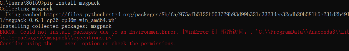 distributed 1.21.8 requires msgpack, which is not installed.-CSDN博客