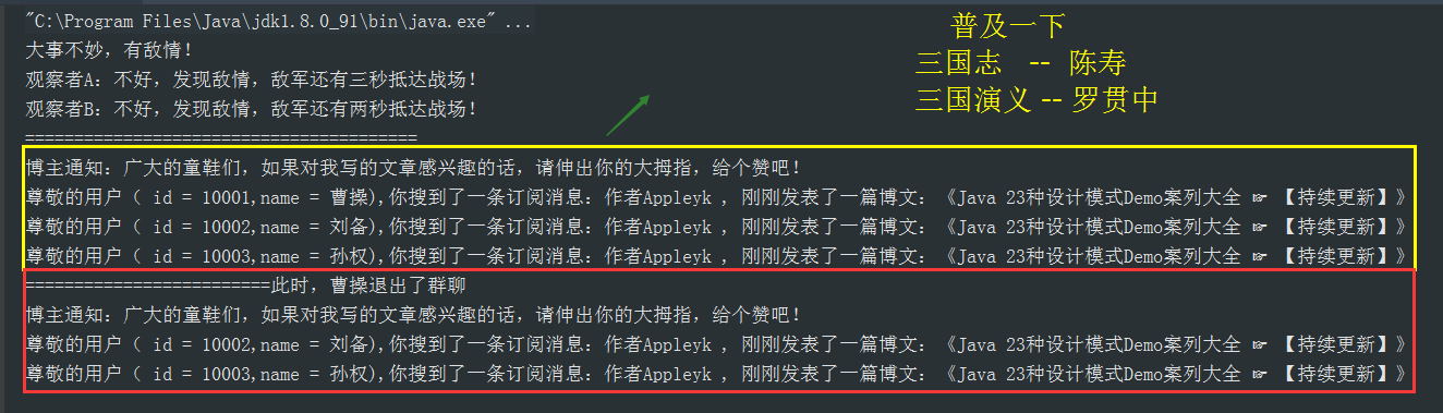 Java 23种设计模式Demo案例大全 ☞ 【已完结】_java 设计模式demo-CSDN博客