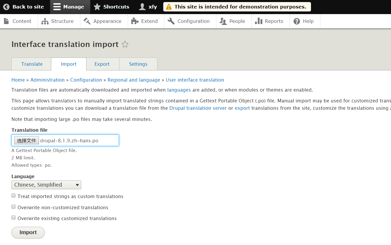 Drupal8 将英文显示界面转换为中文（图文）_drupal如何将语言切换成中文-CSDN博客