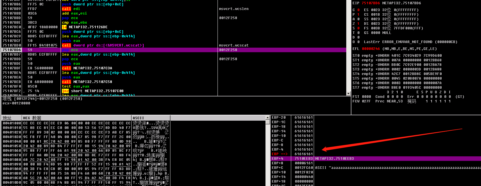 0day安全 学习之 MS06-040 漏洞研究_06040漏洞-CSDN博客