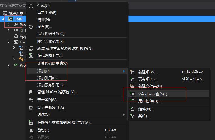 C 窗体应用设置多窗体和设置启动窗体 C 的启动程序中加入窗体 Csdn博客