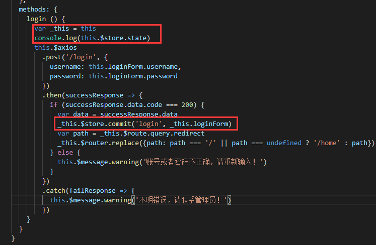 Vue实战（四）vuex 与前端登录拦截器拦截器和vuex用哪个 Csdn博客 