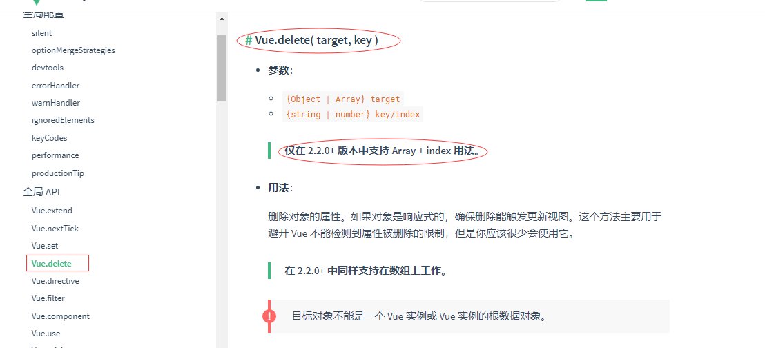 Vue 删除对象中的某个属性_vue删除对象中的某个属性-CSDN博客