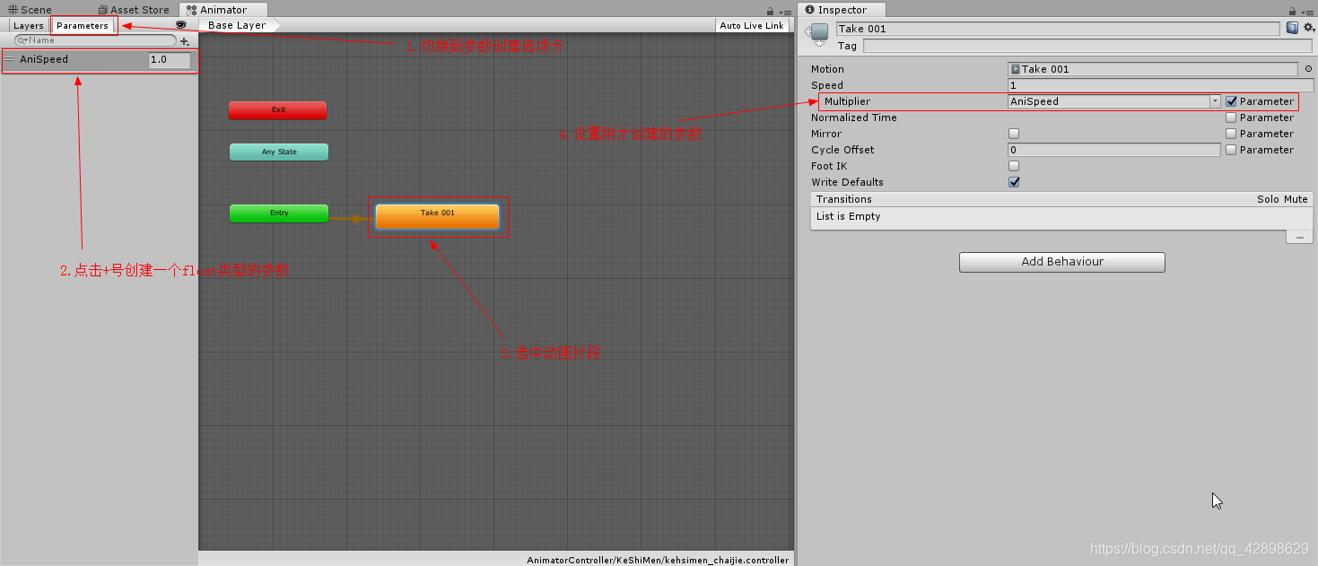 Unity动画系统animator之动画倒播等待很长时间才开始播放完美解决unity动画五秒之后播放 Csdn博客