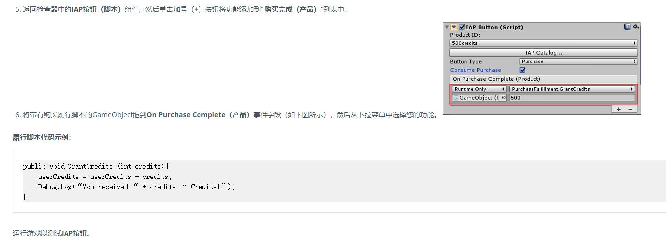 Unity项目添加广告，内购测试并上线APP Store_unityiap: received 0 products-CSDN博客